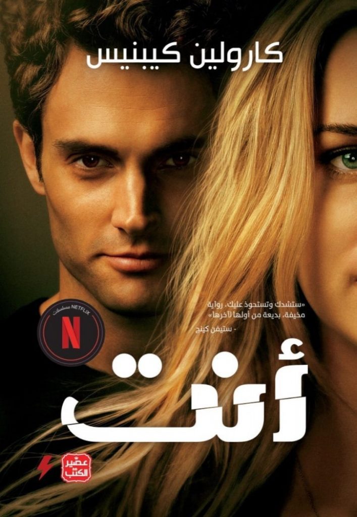 أنت - LPMarocaine